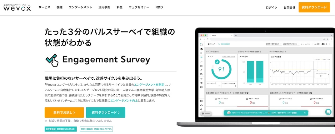 【2025年】1on1ツールおすすめ18選を徹底比較｜導入の効果や選び方も解説｜ミキワメラボ